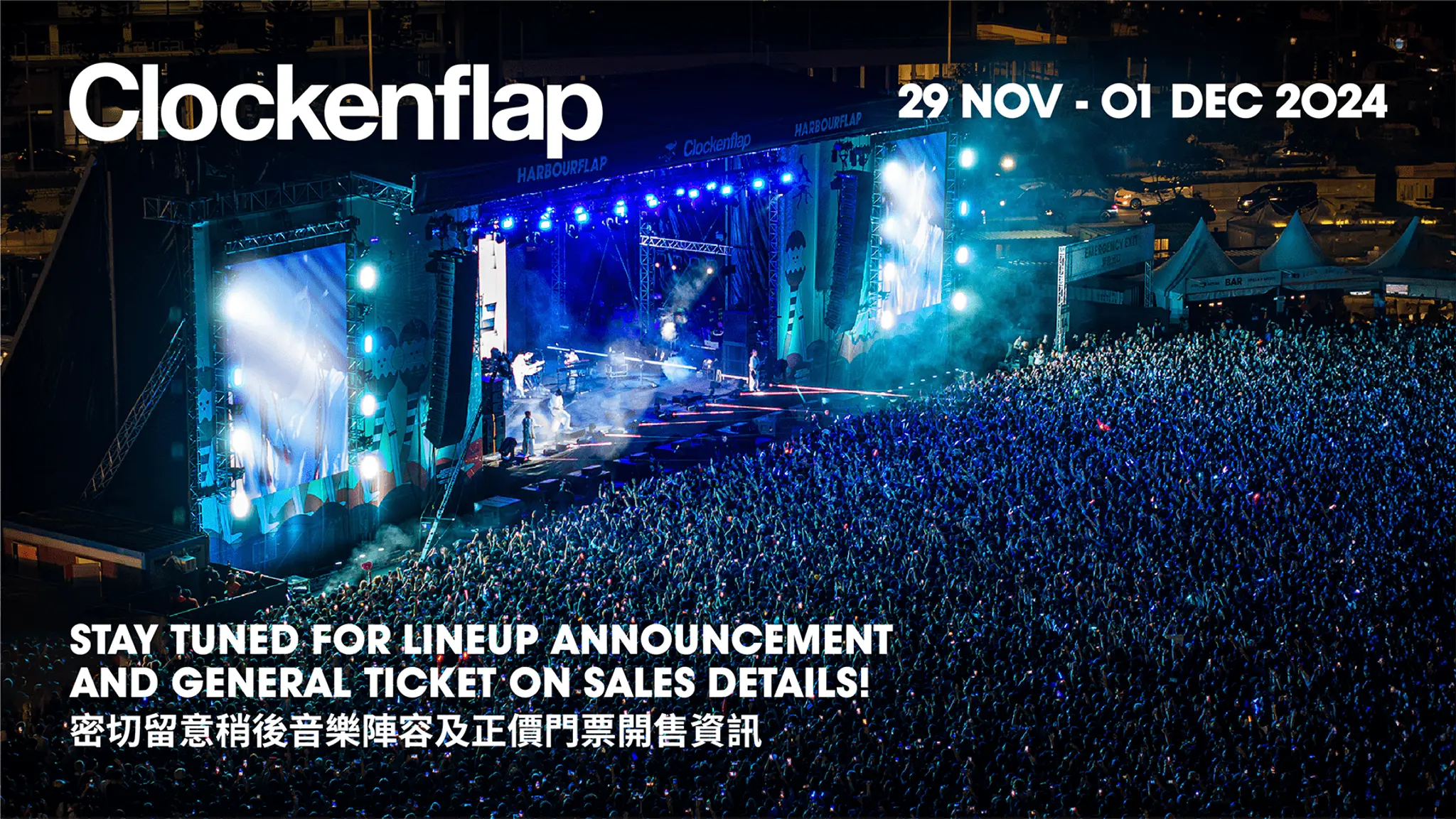 News | Clockenflap