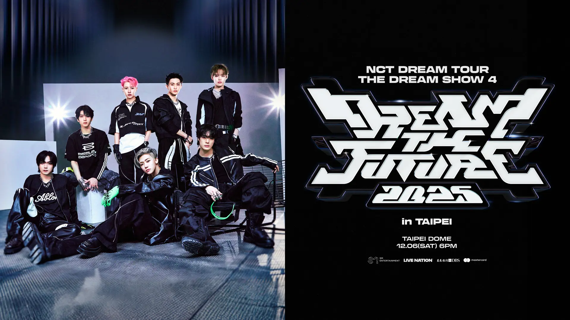 NCT DREAM｜入場辦法